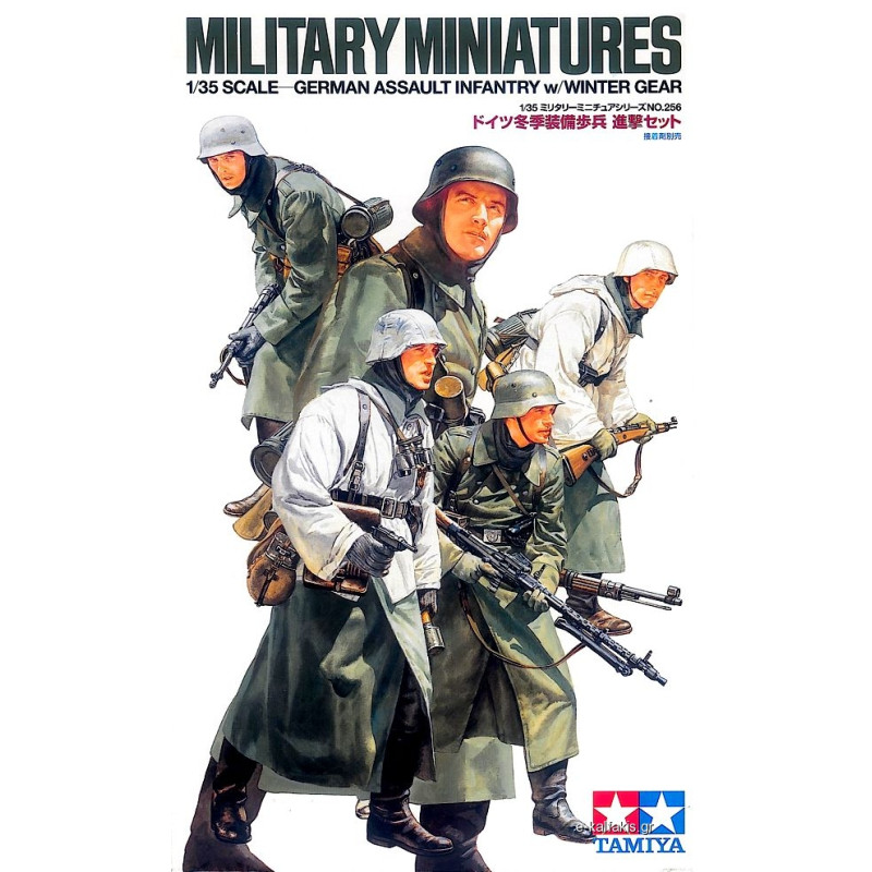 MAQUETTE INFANTERIE D'ASSAULT ALLEMANDE 1/35 TAMIYA